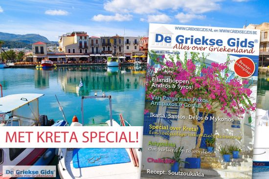 De mooiste dorpen van Kreta - deel 2